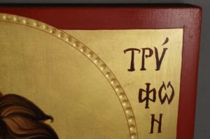 Saint Tryphon (Trifon) the Martyr Orthodox Icon - BlessedMart