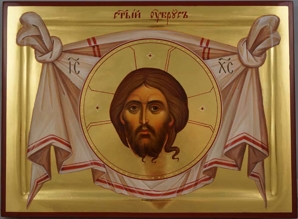 The Holy Face – Mandylion (polished gold) Orthodox Icon - BlessedMart