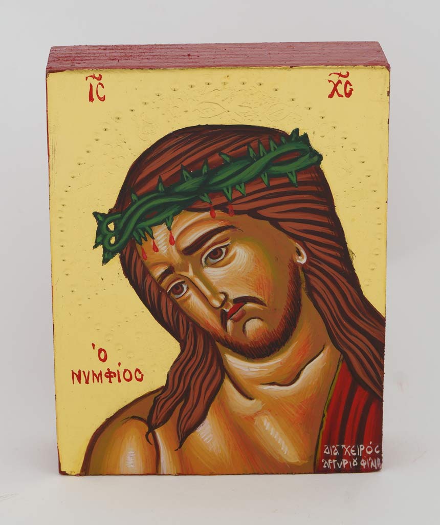 Christ O Nymphios (polished gold miniature) Orthodox Icon - BlessedMart