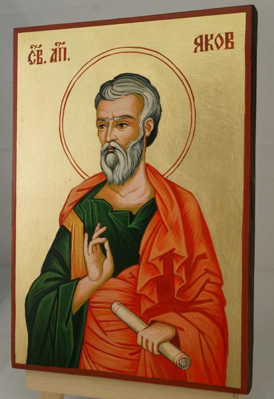 Saint James the Apostle Orthodox Icon - BlessedMart