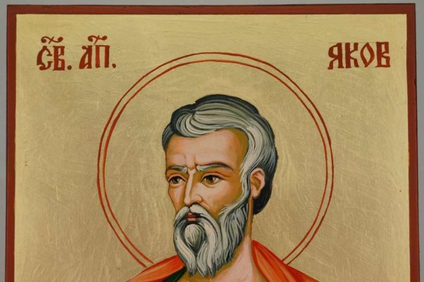 Saint James the Apostle Orthodox Icon - BlessedMart