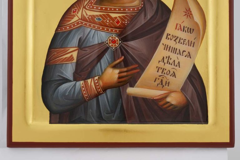 Holy Prophet King David (raised border) Orthodox Icon - BlessedMart