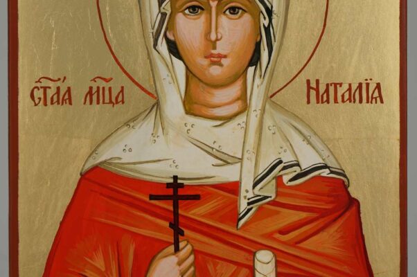 St Natalia the Martyr Orthodox Icon - BlessedMart