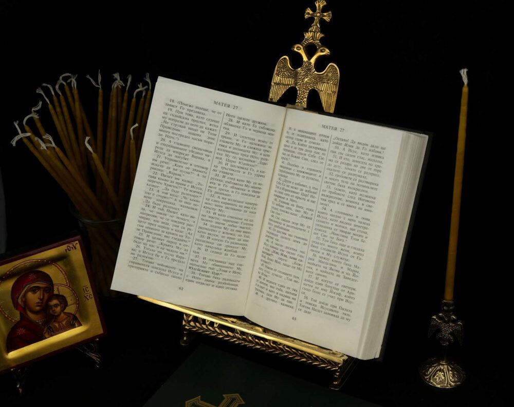 Deluxe Brass Byzantine Display Stand - BlessedMart