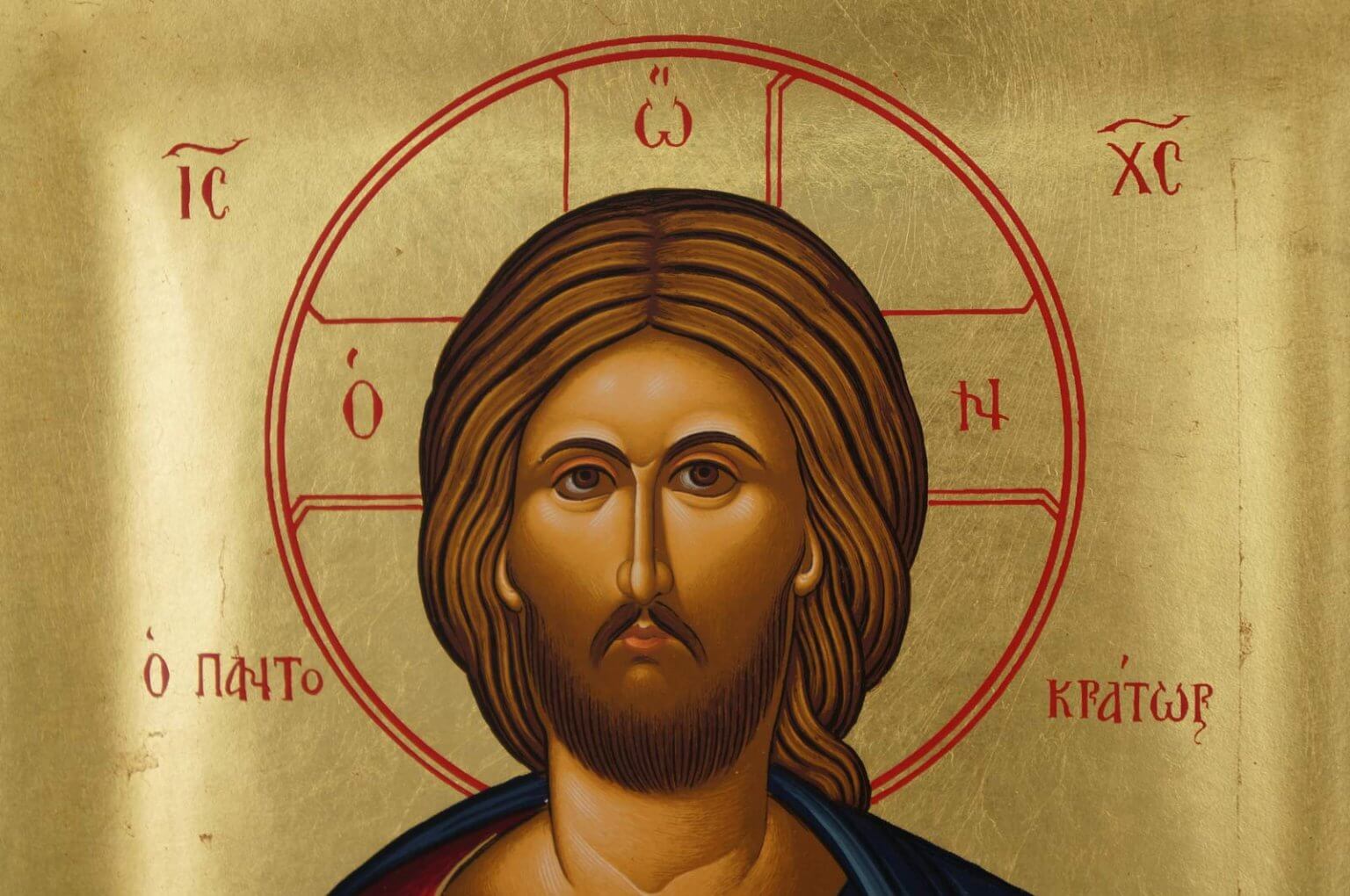 Christ Pantocrator Icon - Orthodox Icons - BlessedMart