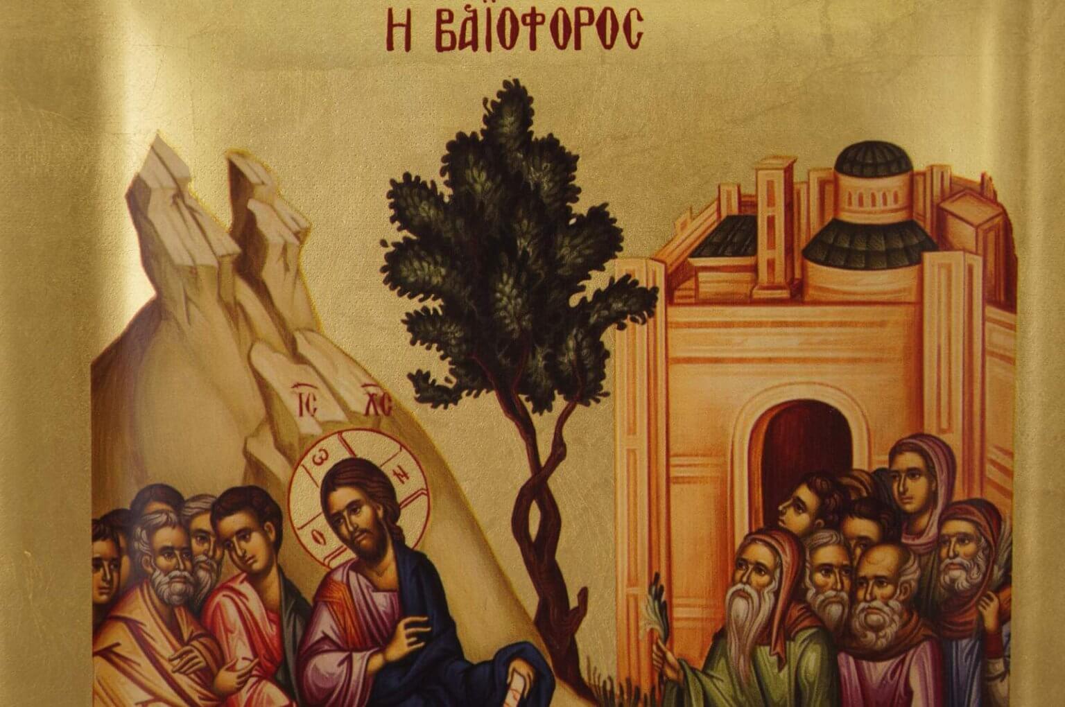 Entry into Jerusalem Icon - Orthodox Icons - BlessedMart