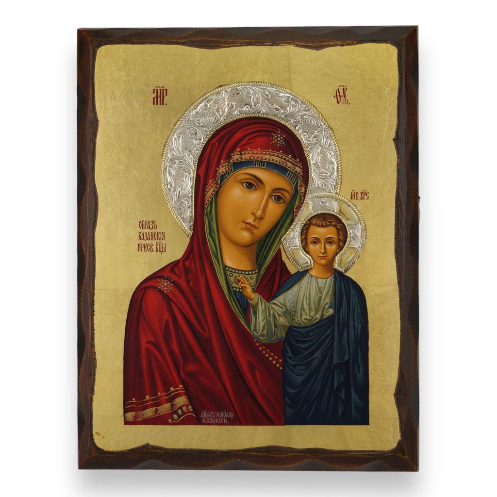 Theotokos of Kazan Icon (metal halo) - Orthodox Icons - BlessedMart
